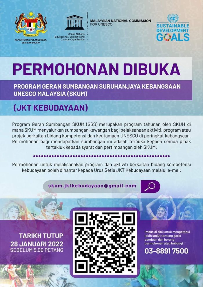 Cara Mohon Program Geran Sumbangan SKUM (GSS) UNESCO. Terima Sumbangan ...